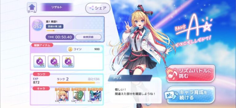 【完全版】Risdom（リズダム）の使い方・口コミ・効果を徹底解説 - 英語ライフハック