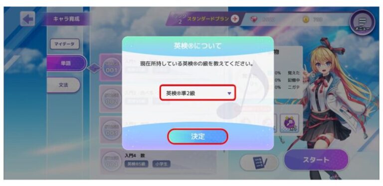 【完全版】Risdom（リズダム）の使い方・口コミ・効果を徹底解説 - 英語ライフハック