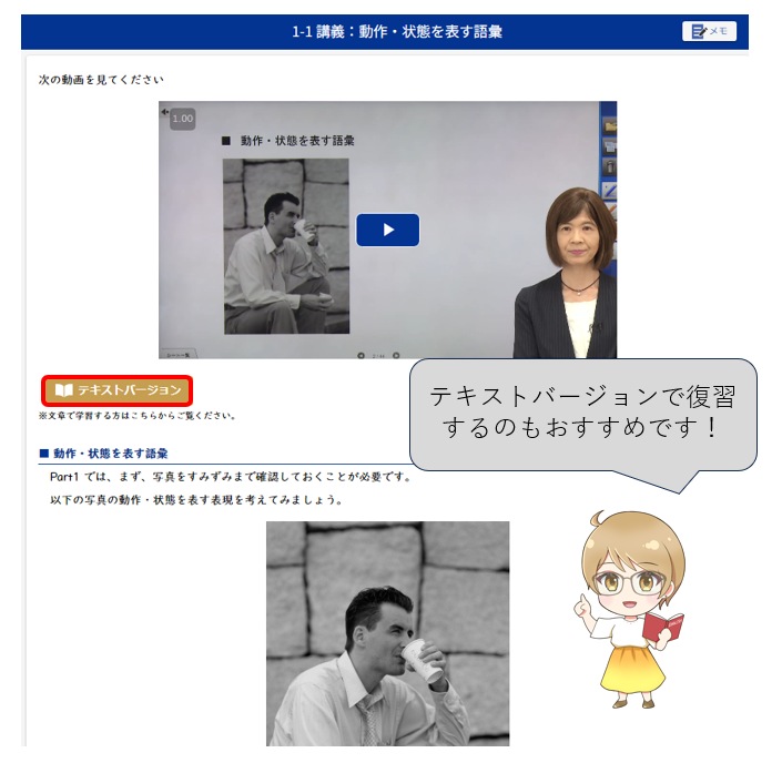 Z会『Adaptie』でTOEIC対策を効率的に！使い方・効果をレビュー - 英語ライフハック