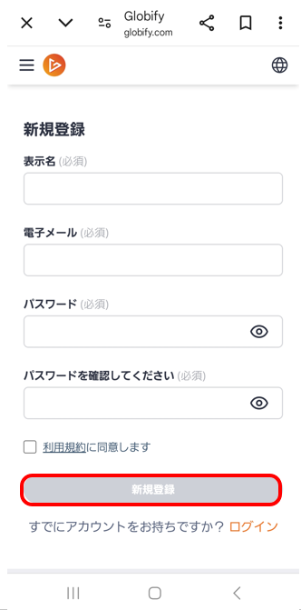 Globify（グロビファイ）を実際に使って感じた効果・使い方を徹底レビュー【動画あり】 - 英語ライフハック