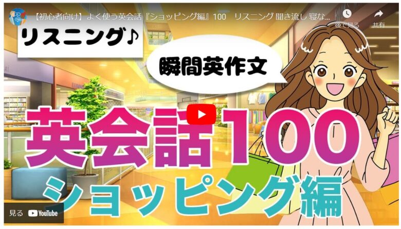 enja AIトークの使い方・料金・口コミをレビュー！類似アプリとの比較も - 英語ライフハック