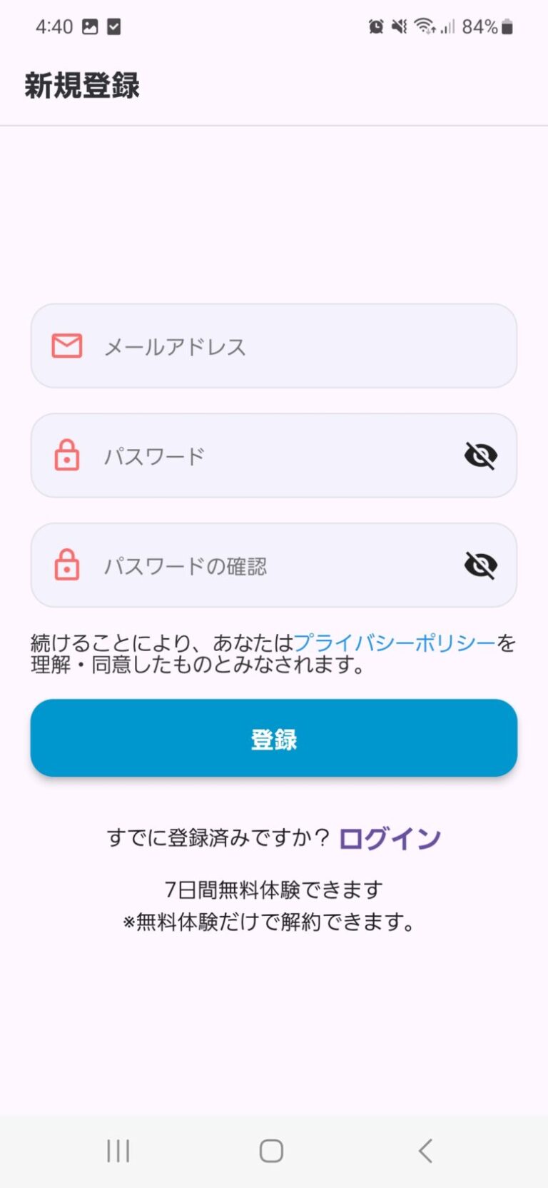 enja AIトークの使い方・料金・口コミをレビュー！類似アプリとの比較も - 英語ライフハック